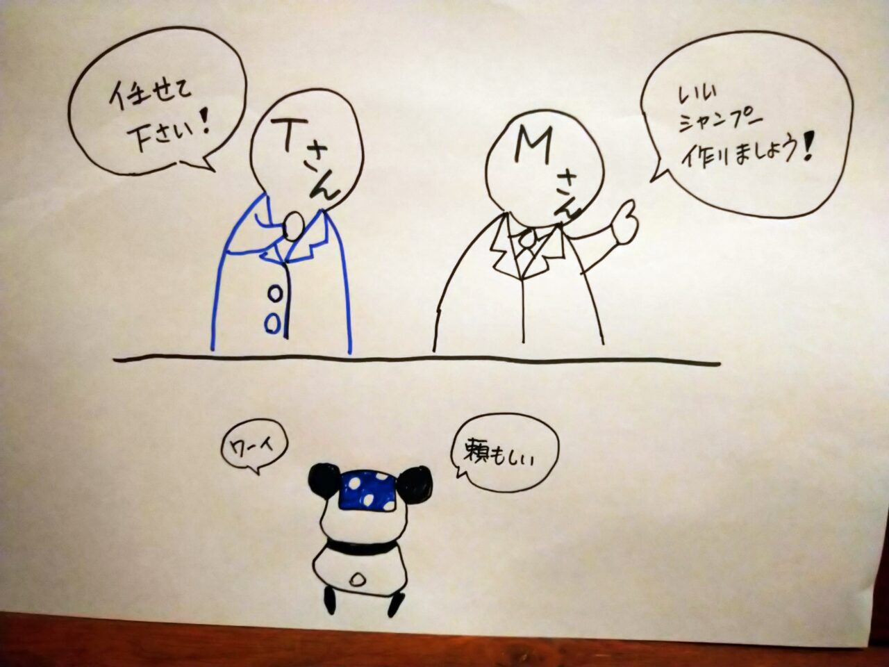 DSC_1019 - 千年温泉